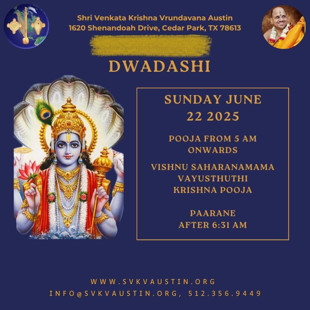 Dwadashi – SUNDAY June 22 2025, Parane after 6:31 AM – Shri Venkata ...