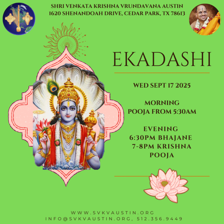 Ekadashi – Wed Sept 17 2025 – Shri Venkata Krishna Vrundavana Austin
